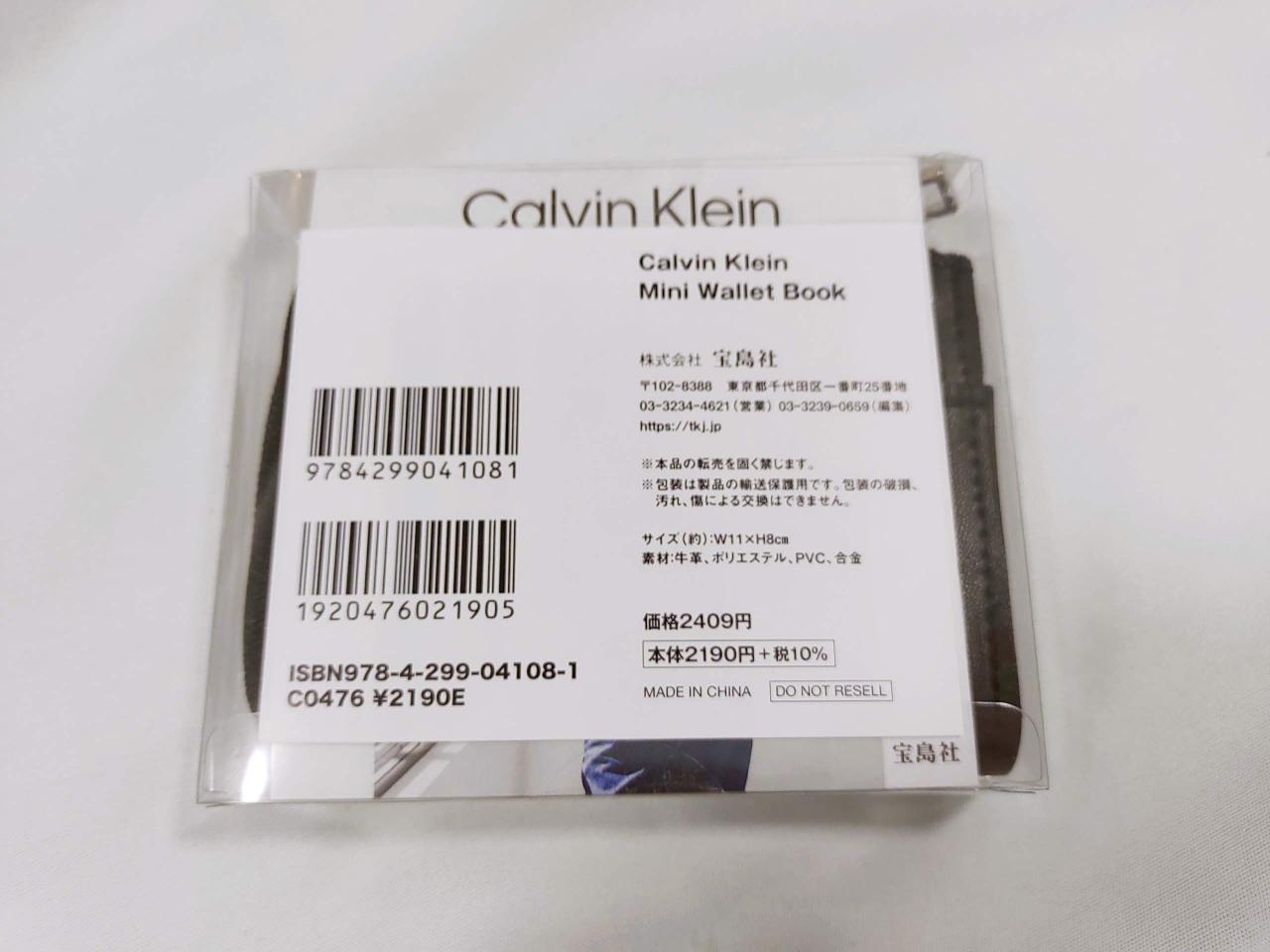 「カルバン・クライン」牛革のミニ財布がセブン‐イレブンで買えちゃう♪ 高級感ありすぎで完売しそう！（写真 1/16） - mimot.(ミモット)