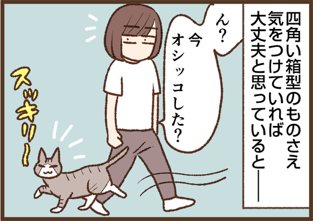 【吉川さん家の猫事情】#9話 まさかのアイテムがトイレになる!?（1/2） - マンガ連載：吉川さん家の猫事情 - mimot.(ミモット)