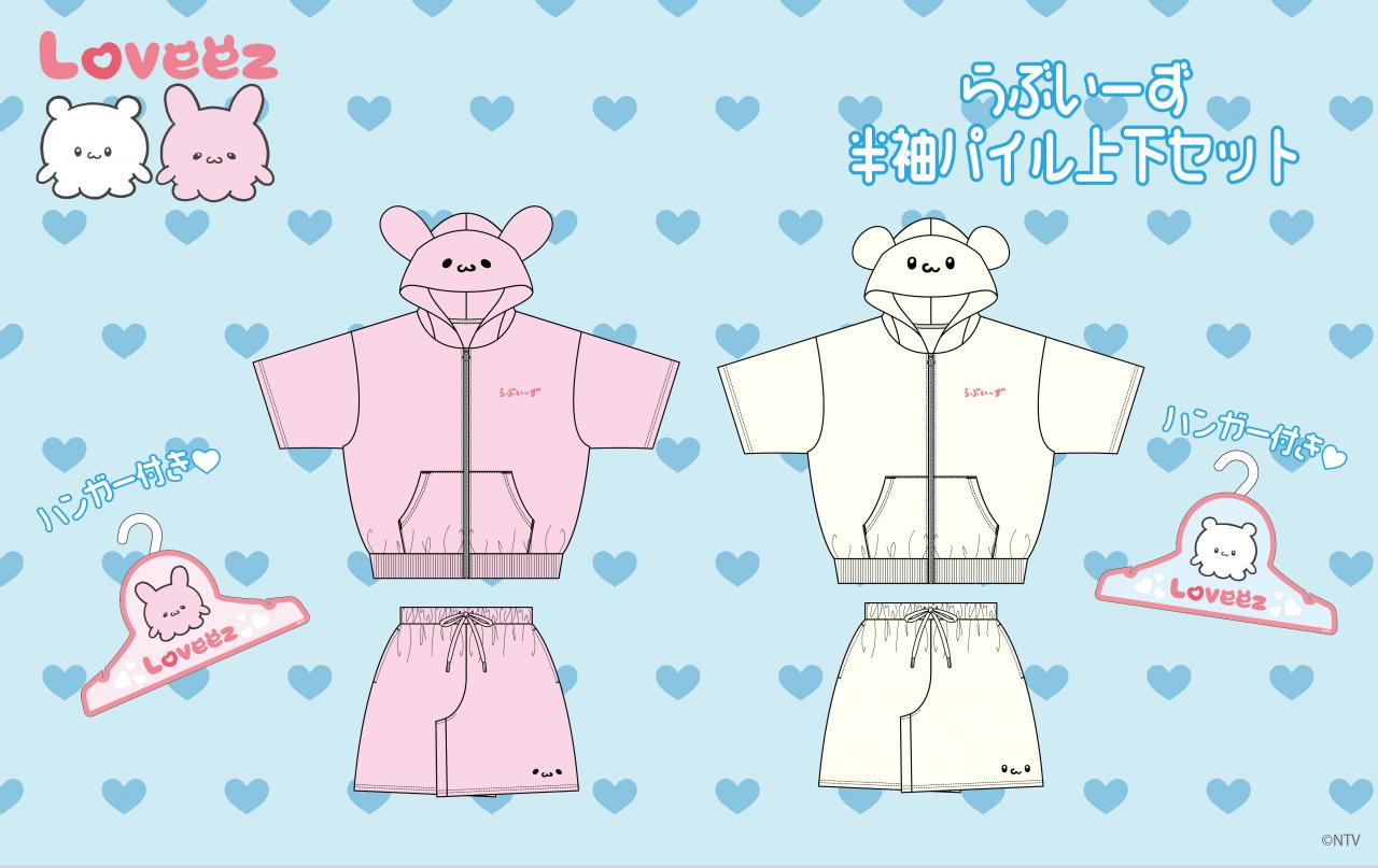 「らぶいーず」激カワすぎグッズがドン・キホーテで発売！第2弾も充実のラインナップだよ♪（写真 8/16） - mimot.(ミモット)