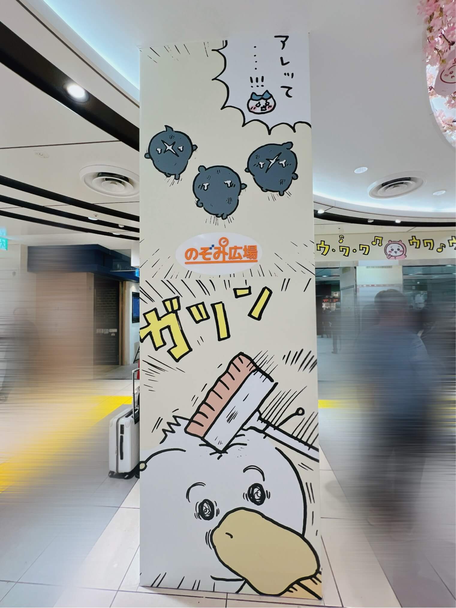 東京駅「ちいかわらんど」で残高不足のハチワレとご対面！なのに痛恨のミスを犯してしまった…!!!（写真 58/73） - mimot.(ミモット)