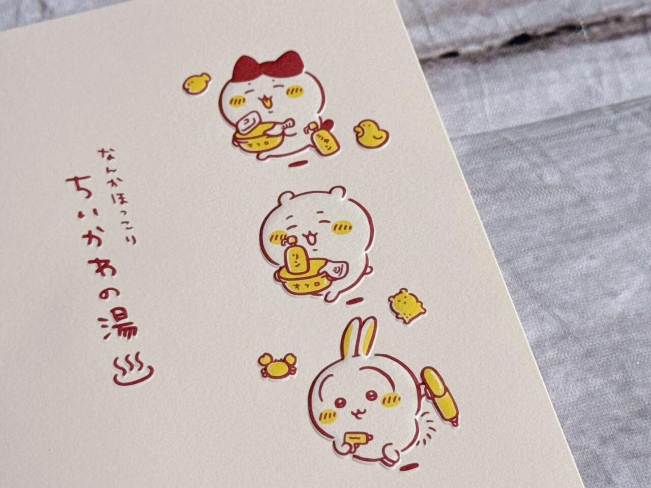 ファミマで「ちいかわ 一番くじ」がはじまったよ～！実用性抜群のグッズに歓喜♪【景品レビュー】（写真 20/47） - mimot.(ミモット)