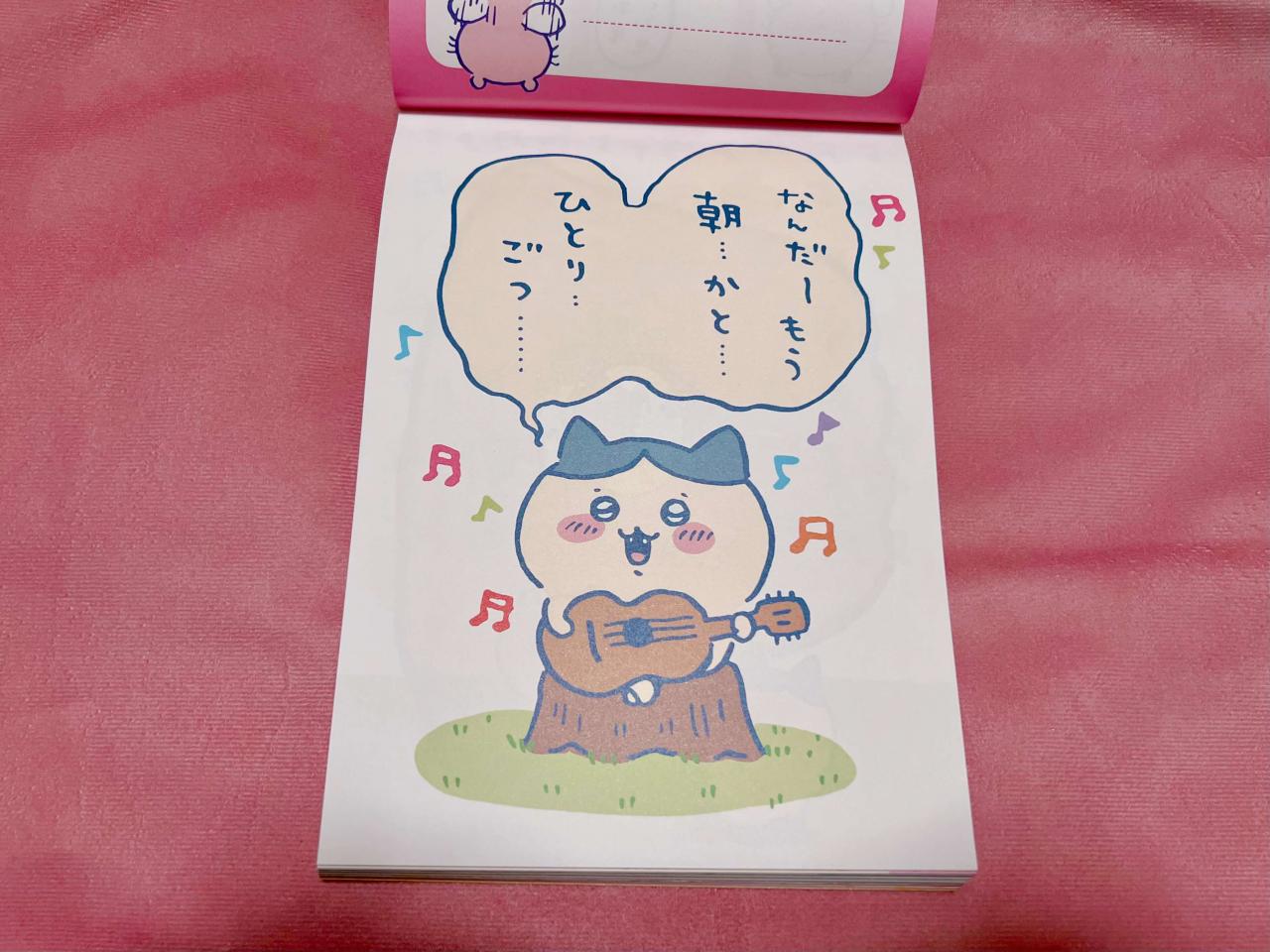 『ちいかわ』最新刊の【特装版】をゲットせよ！厚みがすごい豪華特典にびっくりした…（購入レビュー）（写真 21/24） - mimot.(ミモット)