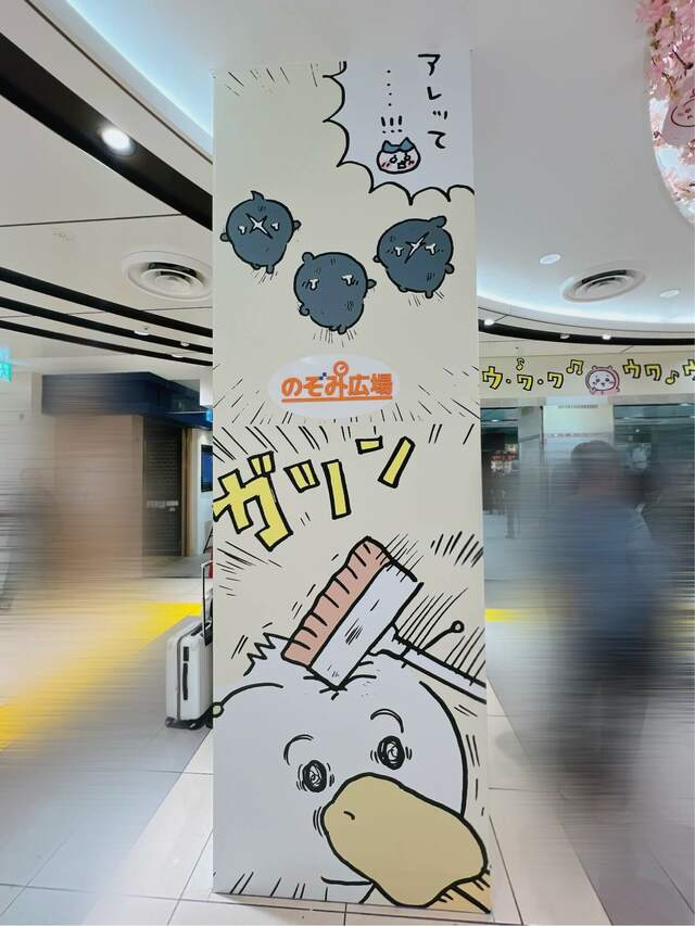 東京駅「ちいかわらんど」で残高不足のハチワレとご対面！なのに痛恨のミスを犯してしまった…!!!（写真 58/73） - mimot.(ミモット)