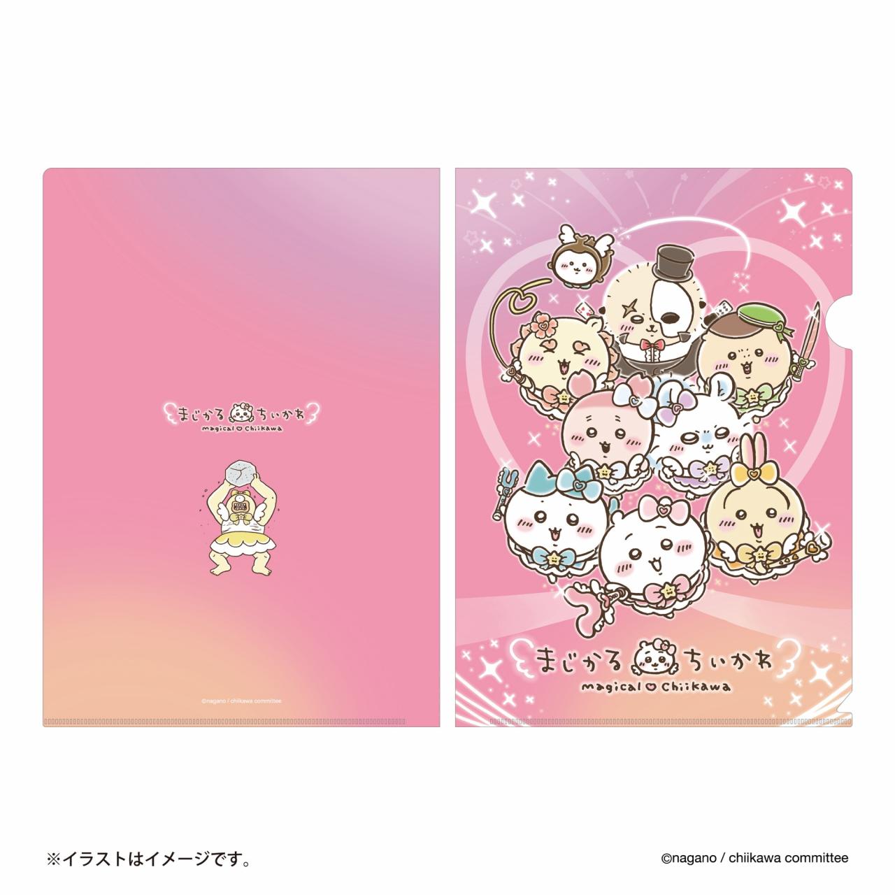 【ちいかわ】新宿に新常設ショップ「まじかるちいかわストア」誕生！限定グッズ要チェック（写真 44/196） - mimot.(ミモット)