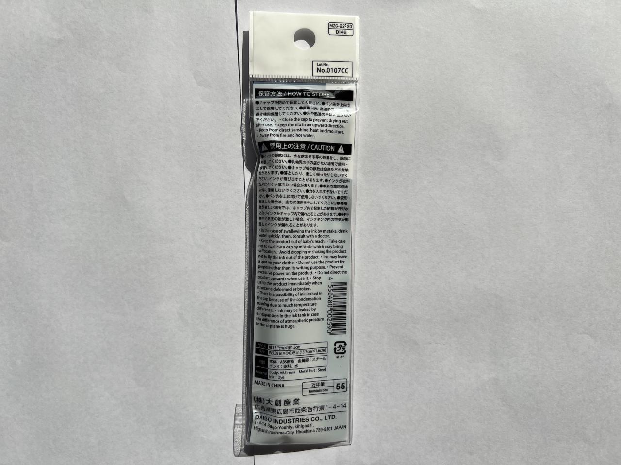 見つけたらラッキー「韓国風ノート」も♪ 100均の激カワ＆使いやすい「文房具」おすすめ7選（写真 9/46） - mimot.(ミモット)