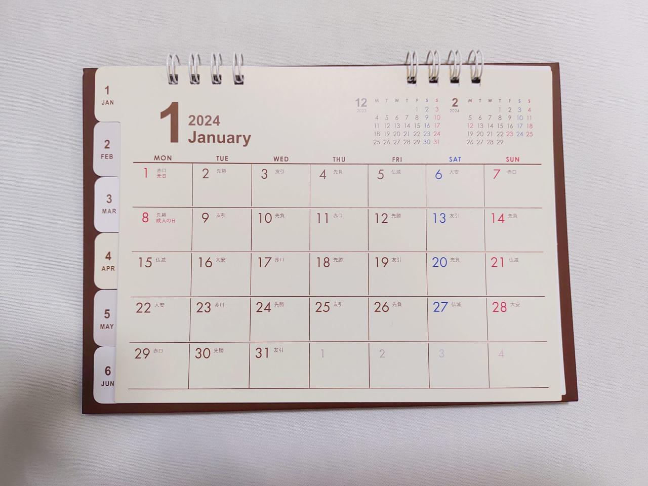 セリアで見つけた！オシャレ＆可愛い「2024年卓上カレンダー」おすすめ7選（写真 26/35） - mimot.(ミモット)