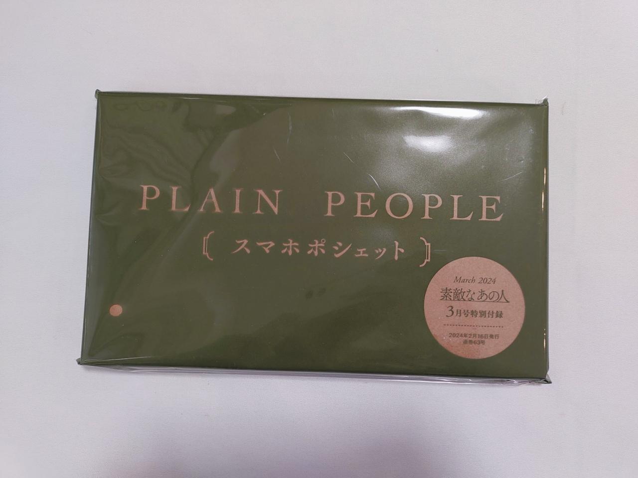 人気ブランドの上品スマホショルダーが付録で出たよ♪お財布機能つき！（写真 2/21） - mimot.(ミモット)