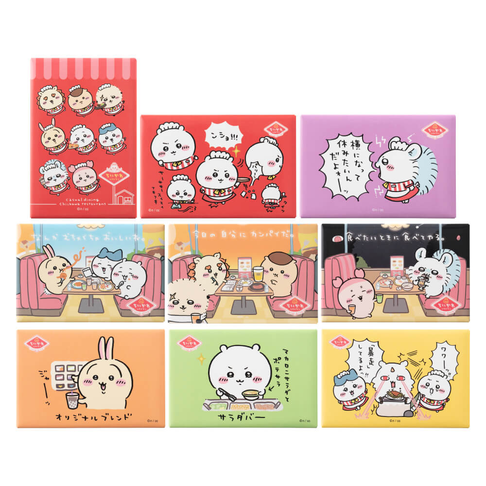 大人気【ちいかわレストラン】名古屋＆大阪にくるよ！“働く”ちいかわオリジナルグッズ一挙紹介♪（写真 58/114） - mimot.(ミモット)