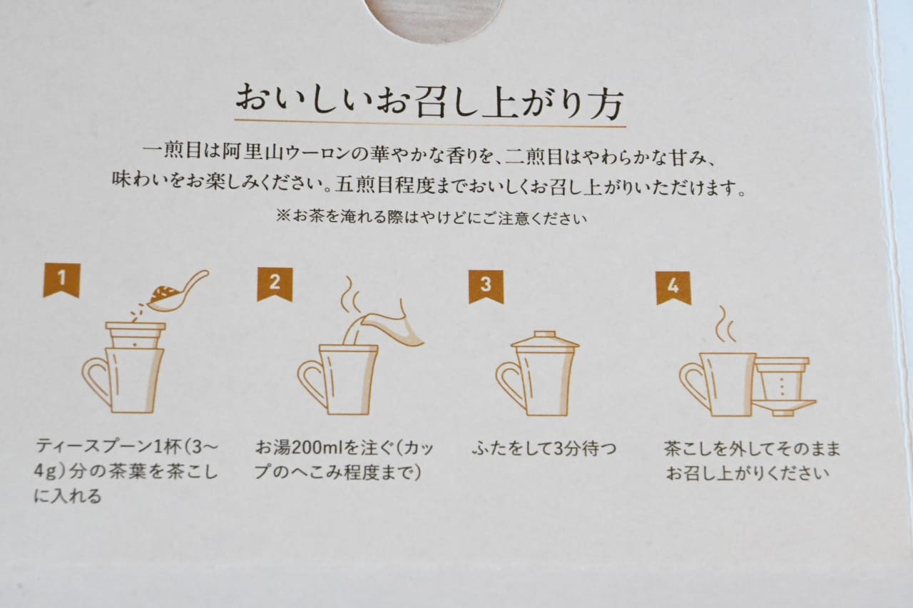 最高に豪華＆お得すぎる【ゴンチャの2025福袋】気になる“中身と味”を推しライターが徹底紹介♪（写真 7/35） - mimot.(ミモット)