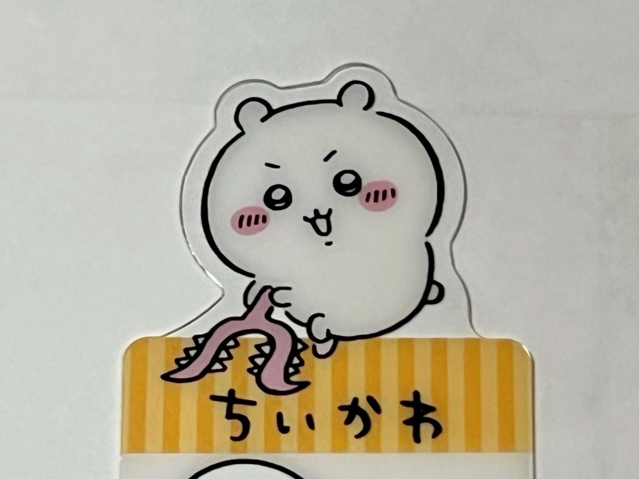 【ちいかわ】ファミマで出会えた！「大人気コレクション第2弾」スペシャル仕様も！（写真 23/37） - mimot.(ミモット)