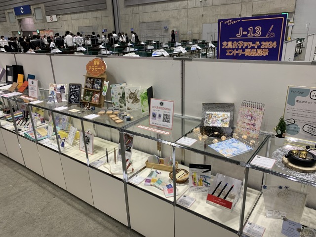 文具好き集まれ！横浜で「文具女子博2024」スタート！最新文具＆会場の模様をお届け♪（1/3） - mimot.(ミモット)