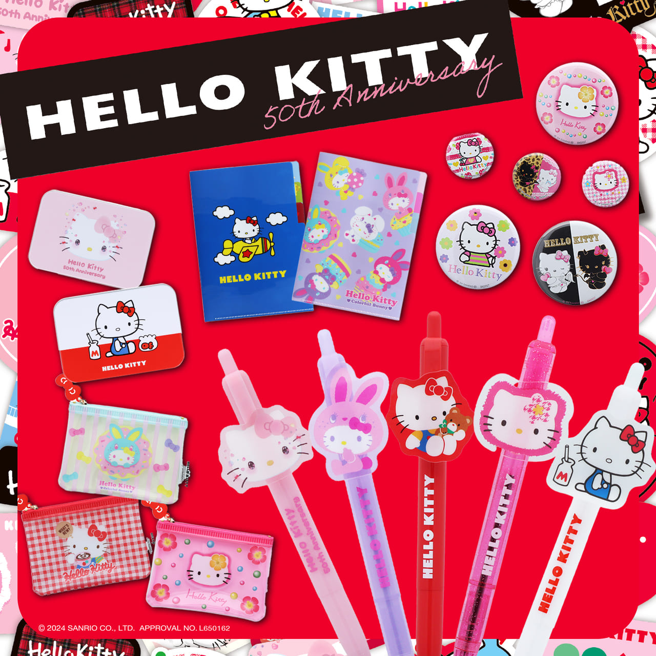 ハローキティの大人かわいい文具雑貨が出たよ～！レトロな歴代アートがオシャレ♪（写真 8/8） - mimot.(ミモット)