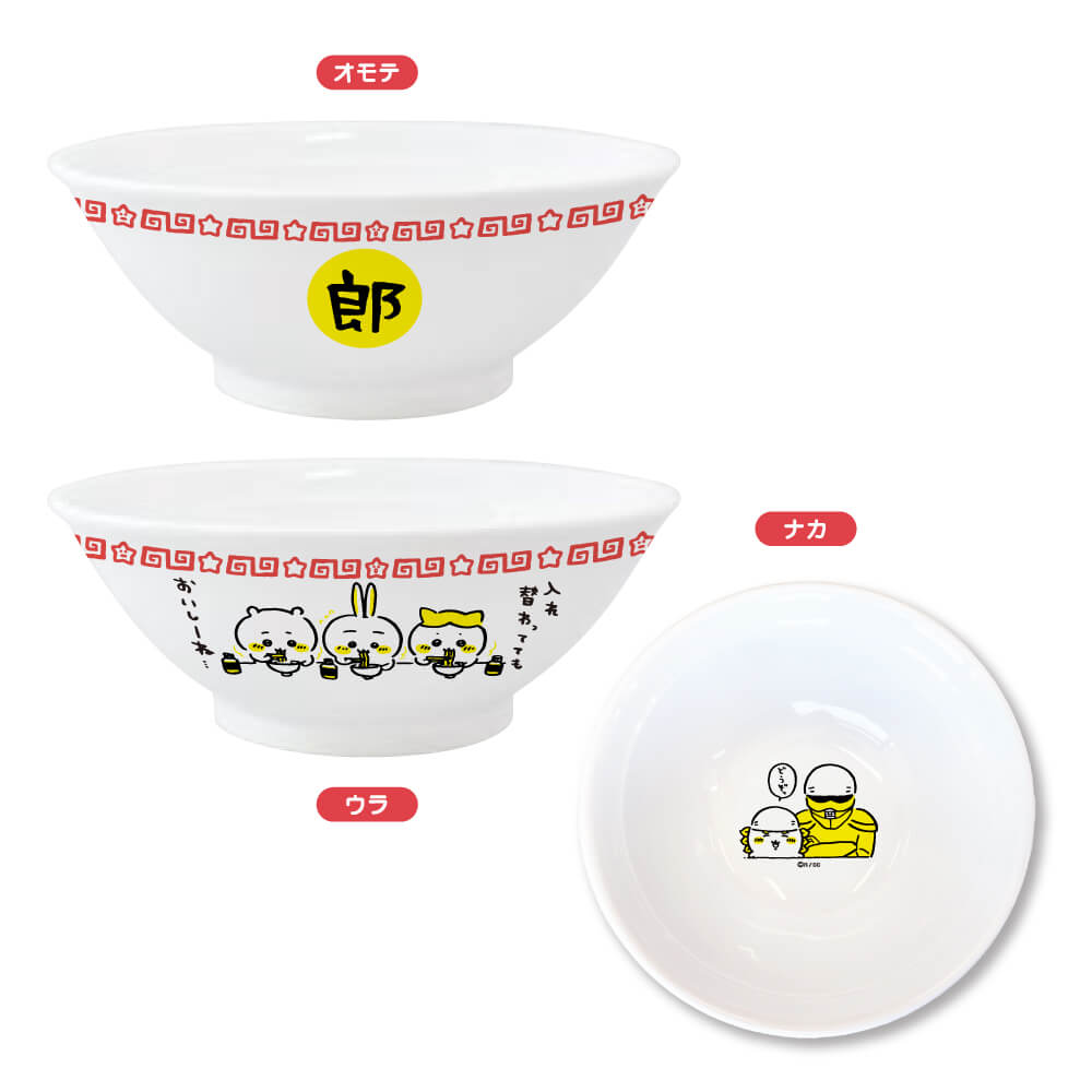 大人気【ちいかわレストラン】名古屋＆大阪にくるよ！“働く”ちいかわオリジナルグッズ一挙紹介♪（写真 74/114） - mimot.(ミモット)