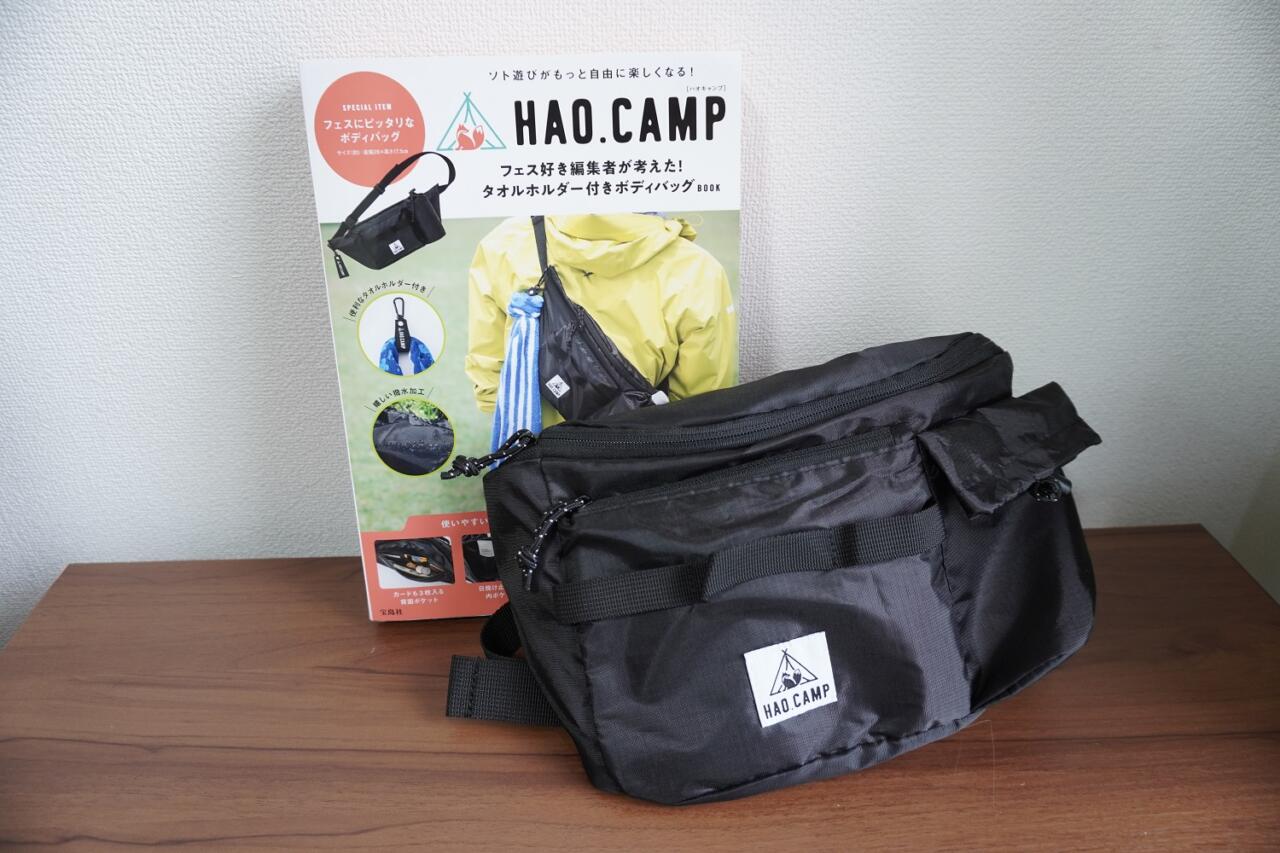 フェス好き編集者が考えた超優秀「バッグ」を発見！書店でも買えるよ～♪（写真 22/22） - mimot.(ミモット)