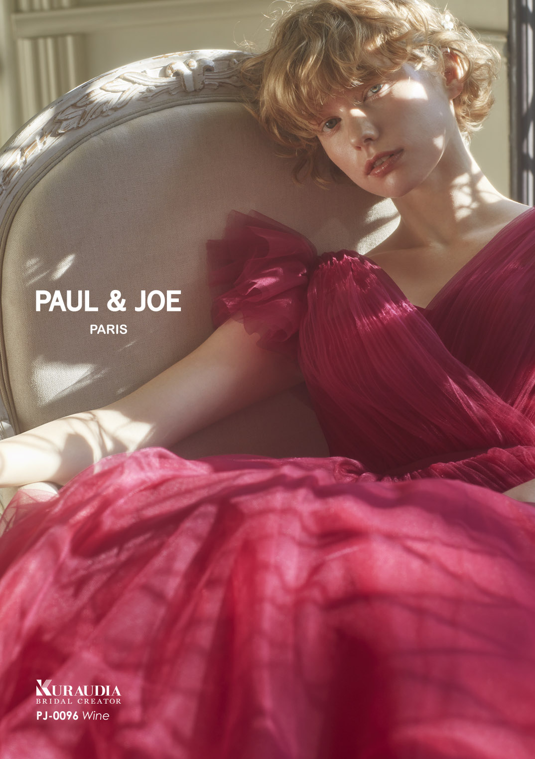 【ポール＆ジョー】新作ウェディングドレスが登場♪ 気品と可愛らしさを兼ね備えたデザインにうっとり…。（写真 5/59） - mimot.(ミモット)