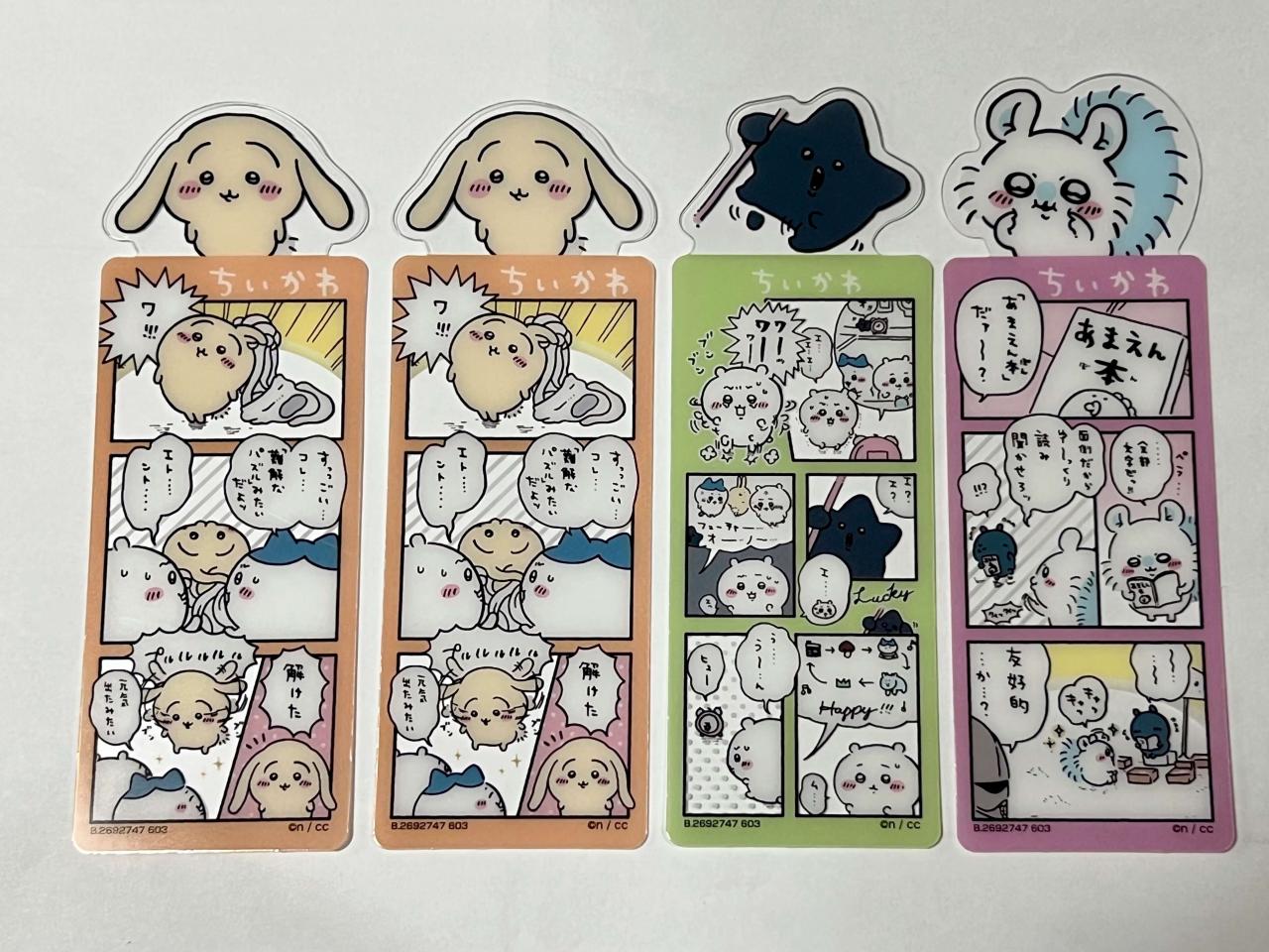 【ちいかわ】ファミマで出会えた！「大人気コレクション第2弾」スペシャル仕様も！（写真 31/37） - mimot.(ミモット)