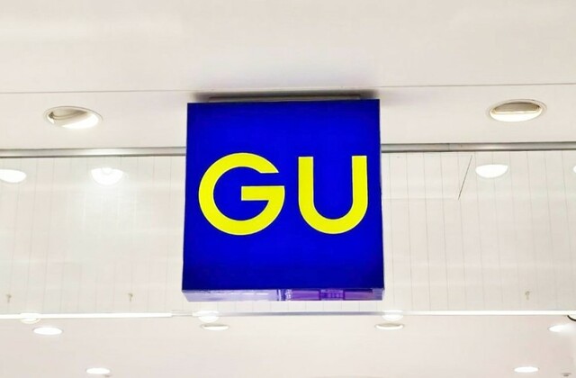 GUに最強レインブーツがあったよ！おしゃれで歩きやすい～♪（正直レビュー）（1/2） - mimot.(ミモット)