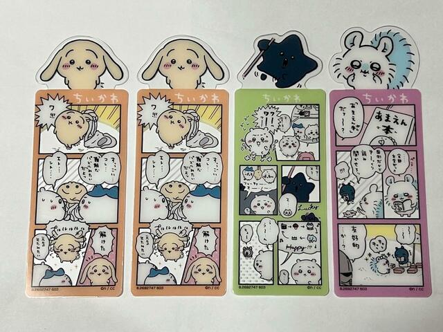 【ちいかわ】ファミマで出会えた！「大人気コレクション第2弾」スペシャル仕様も！（写真 31/37） - mimot.(ミモット)