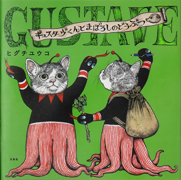 【MOOMIN特別ふろく】ムーミンの2025年手帳が付録で出たよ～！（写真 6/15） - mimot.(ミモット)