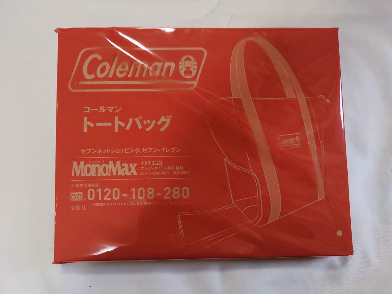 付録クオリティすごすぎ…！【MonoMax×コールマン】コンビニ限定「大容量トートバッグ」開封レビュー（写真 2/26） - mimot.(ミモット)
