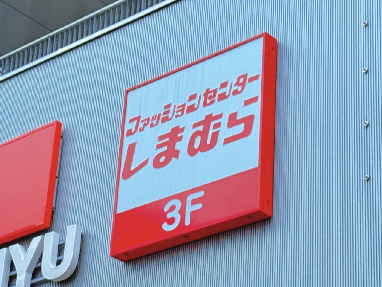 しまむらのクリーミィマミ新作が可愛すぎる～！イチオシは便利なミニトート♪（写真 38/38） - mimot.(ミモット)