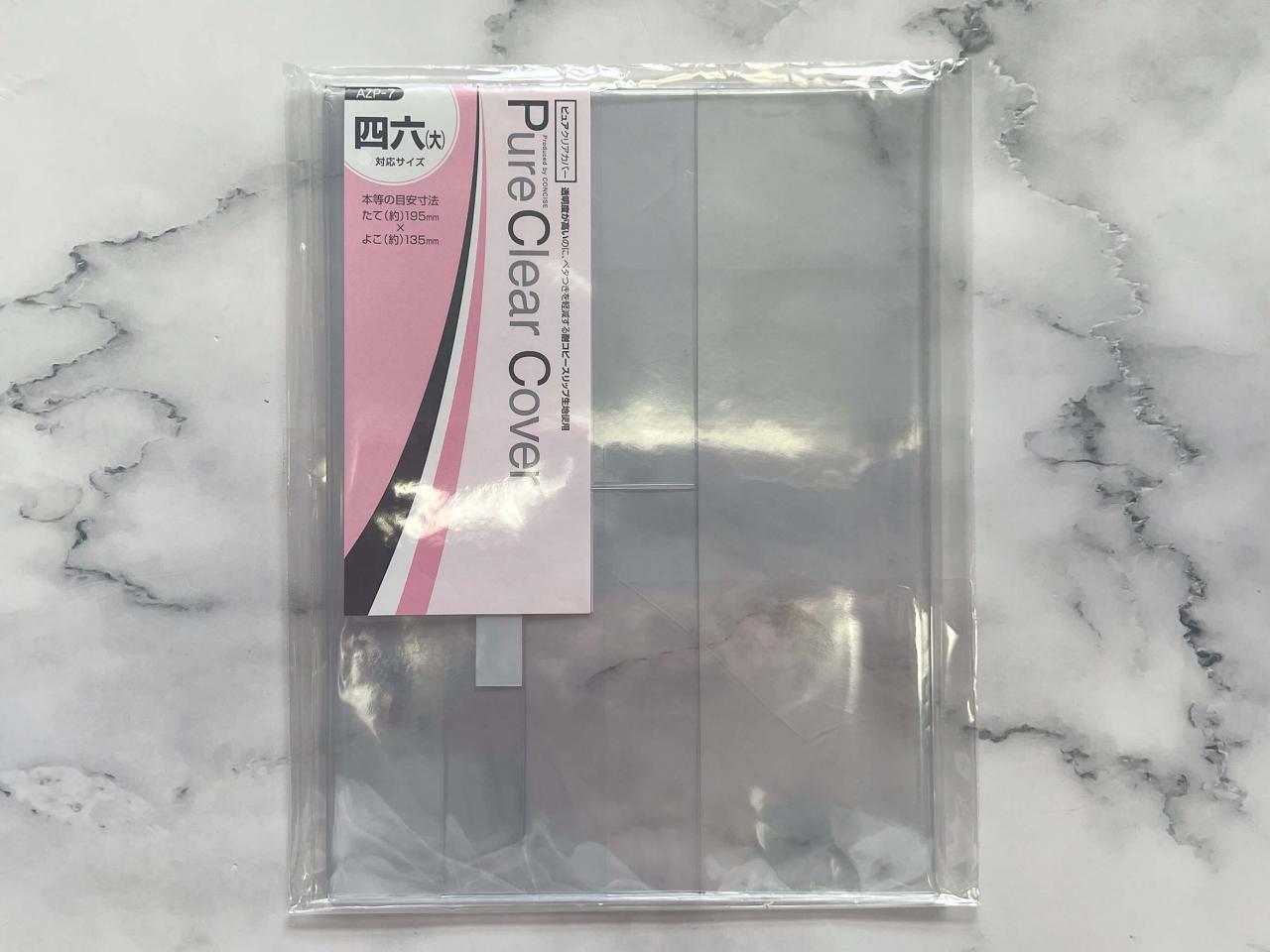 文庫カバーも簡単に作れちゃった♪『紙ものを愉しむ。』豪華付録がサイコウに可愛すぎる～！（写真 71/75） - mimot.(ミモット)