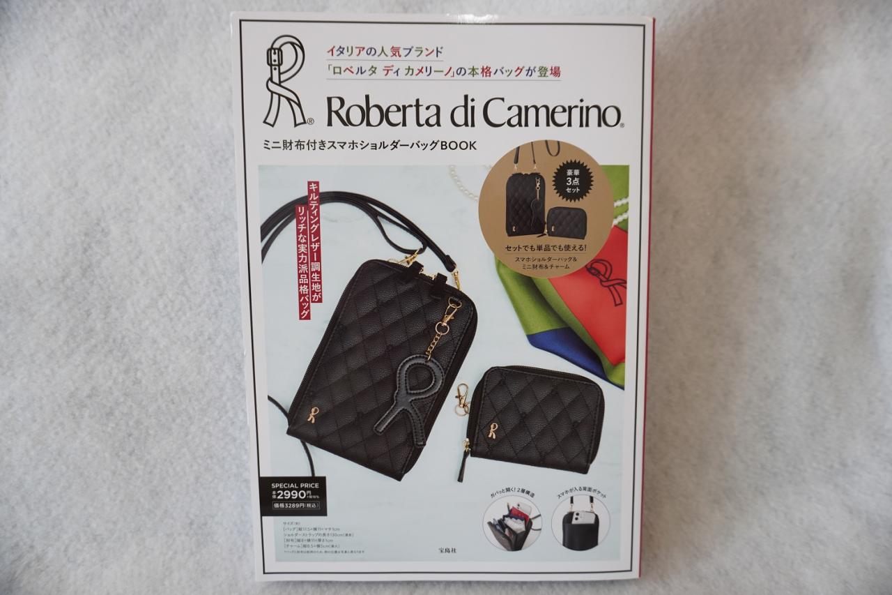 ロベルタのスマホショルダーバッグが書店で買えちゃう！ミニ財布つきでとにかく上品（写真 1/24） - mimot.(ミモット)