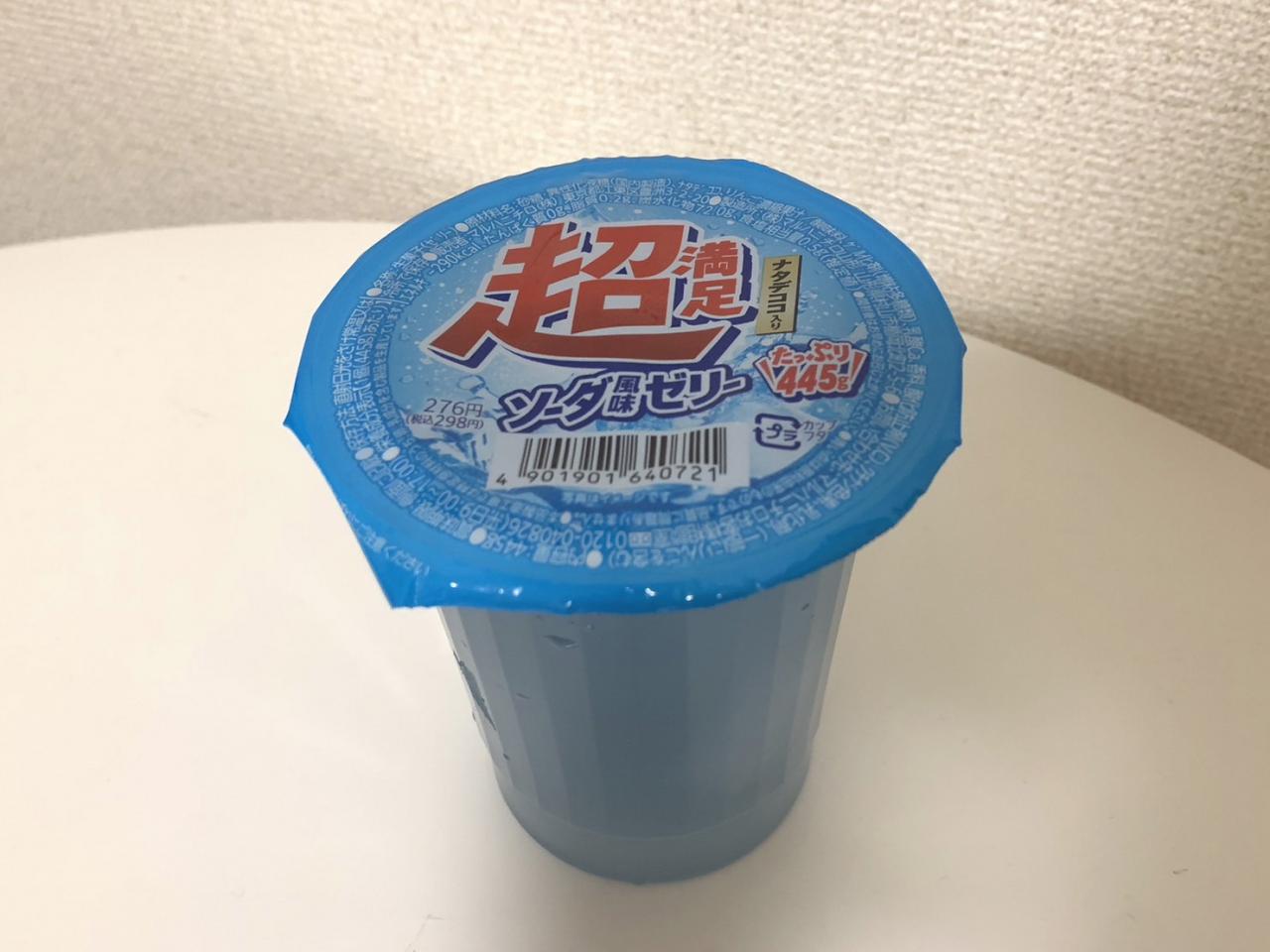 ファミマで即買い！「しあわせスイーツ6品」いま食べるべき一番のおすすめ発表♪（写真 13/19） - mimot.(ミモット)