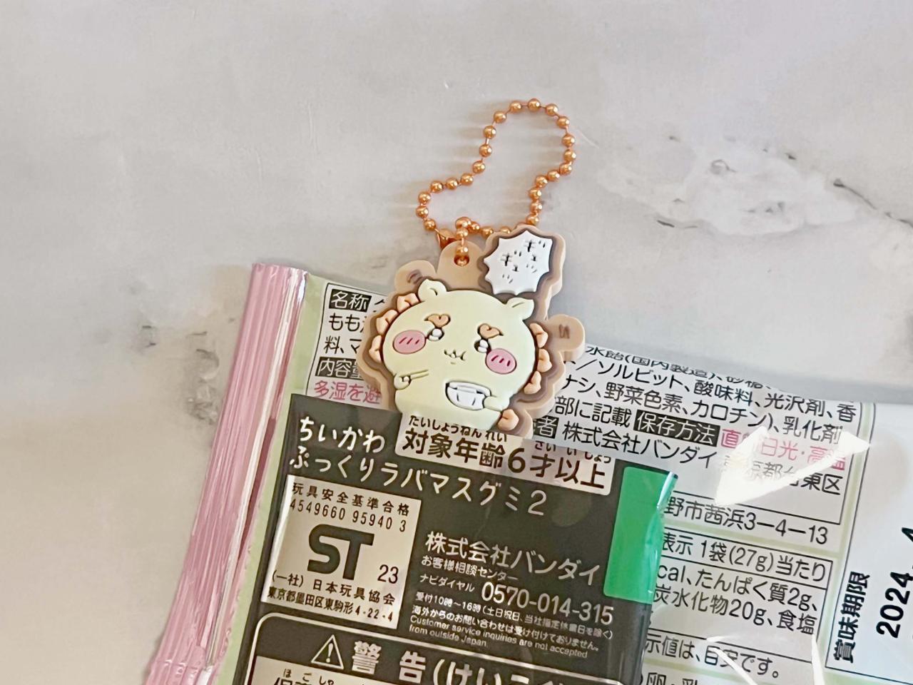 【ちいかわ×おまけ付きグミ】第2弾はキャラ大増員！しかも開封したらレアなのが入ってた！（写真 5/27） - mimot.(ミモット)