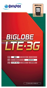 ビッグローブ、「BIGLOBE LTE・3G」用SIMカードをトイザらスで発売、子ども向けスマートフォン「ポラスマ」にも対応 - ウレぴあ総研