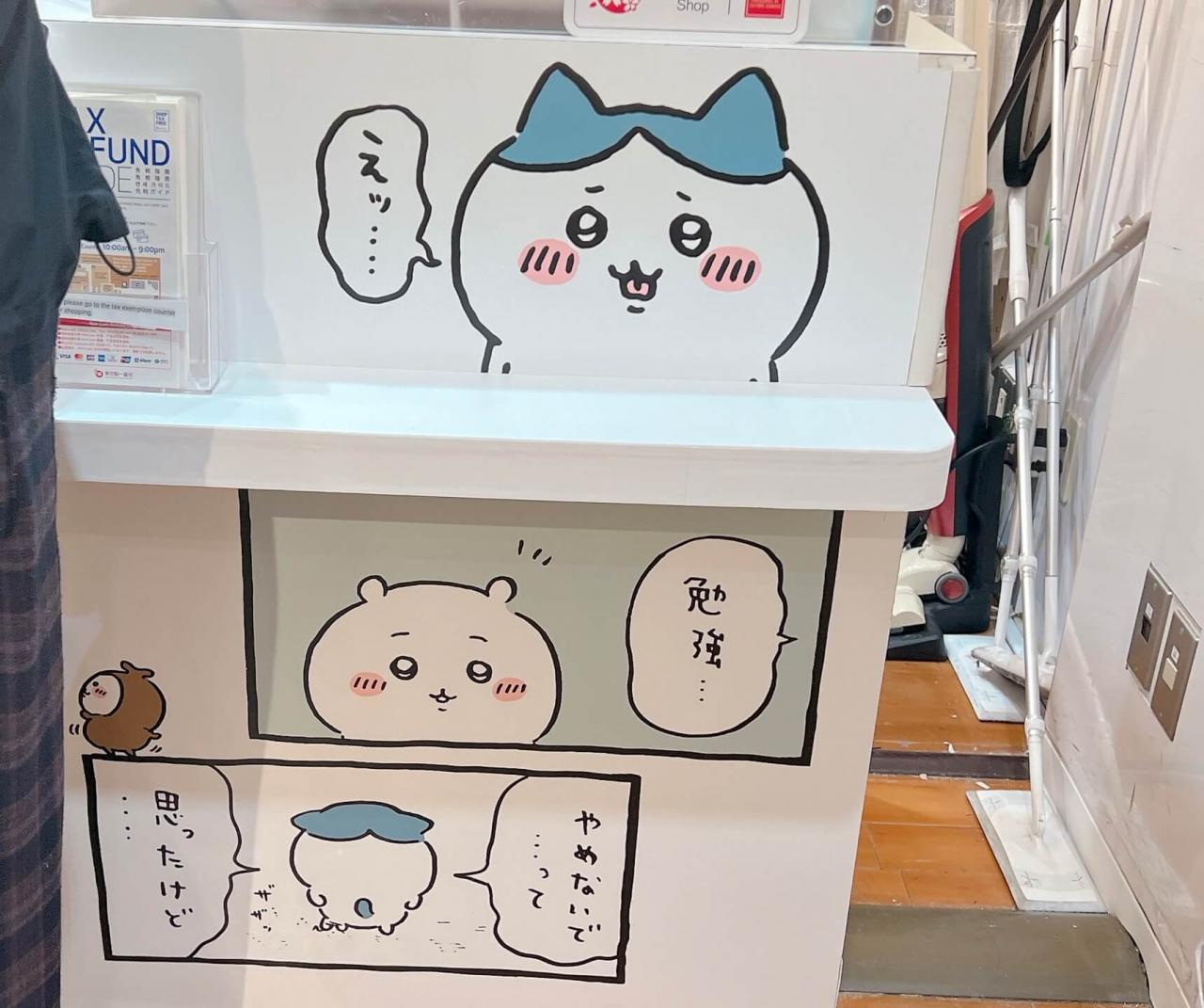 東京駅「ちいかわらんど」で残高不足のハチワレとご対面！なのに痛恨のミスを犯してしまった…!!!（写真 36/73） - mimot.(ミモット)