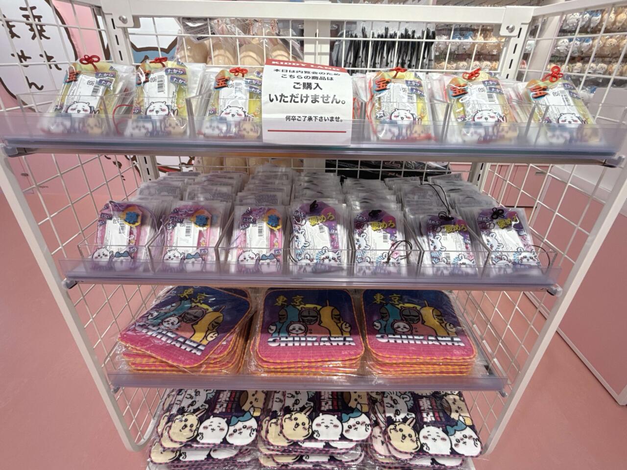 ついにオープン！「ちいかわらんど新宿店」に度肝を抜かれた…見どころはエモすぎるココ♪（写真 43/65） - mimot.(ミモット)