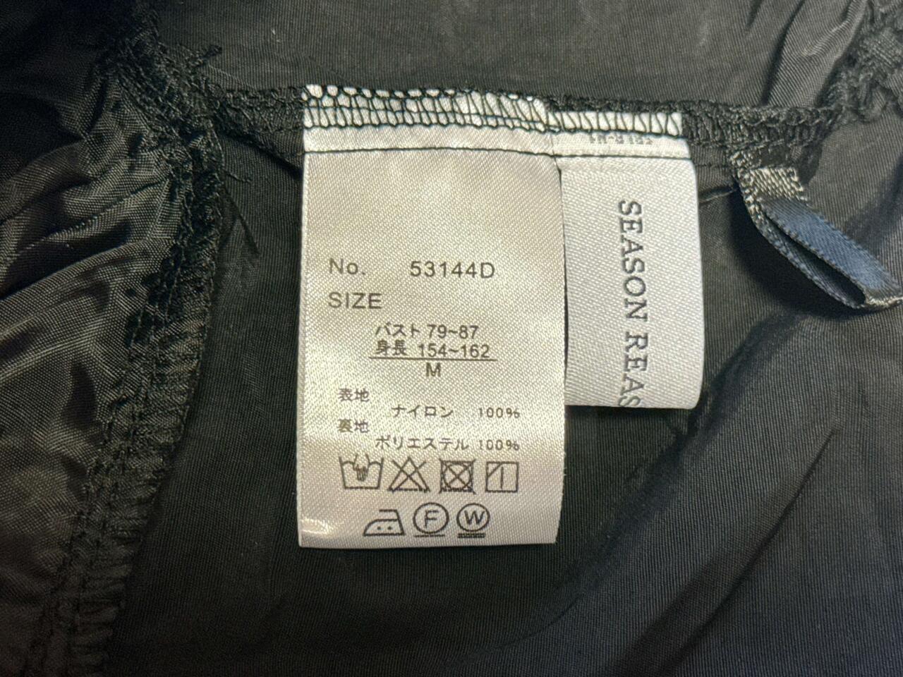 しまむら 2500円以下の着まわせる最強ジャンスカを発見！トレンド感 体型カバー で激かわ♪（写真 8/19） - mimot.(ミモット)