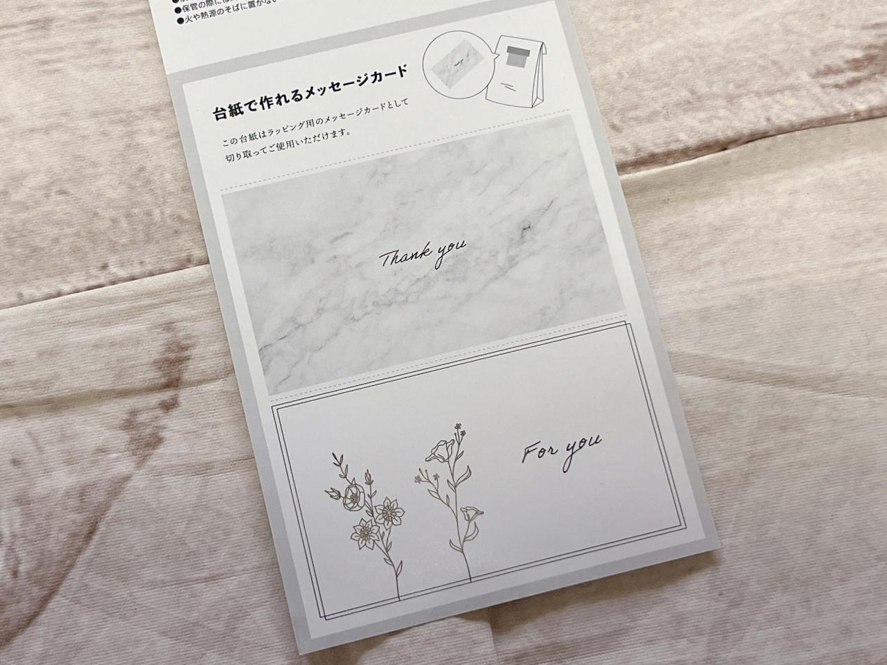 セリアで見つけた♪ストックしておくと便利なアイテム5選！簡単に使えて、なおかつ美しい…！（写真 37/50） - mimot.(ミモット)