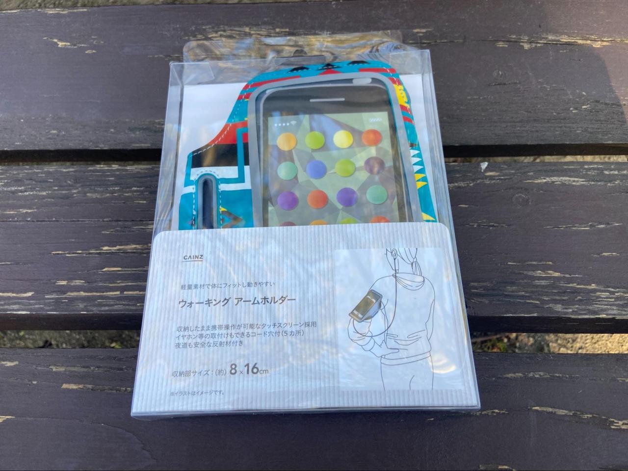 【カインズ】で見つけた！ ランニング初心者におすすめ「1000円以下」の必須アイテム4選（写真 13/23） - mimot.(ミモット)