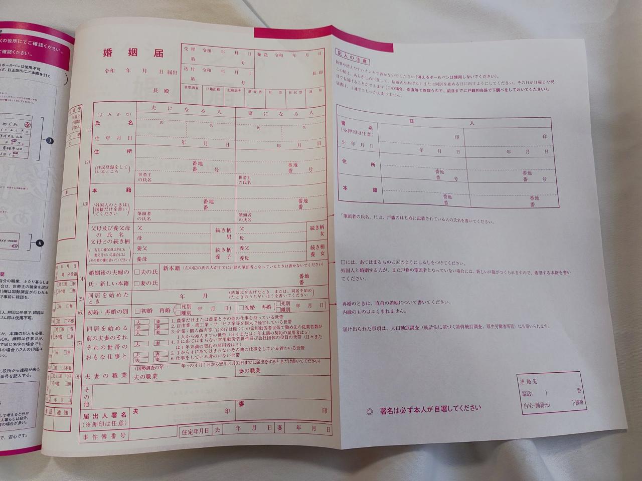 ゼクシィ最新付録がまたまた高クオリティ！ミニーの激かわトラベルポーチだよ♪（写真 38/40） - mimot.(ミモット)