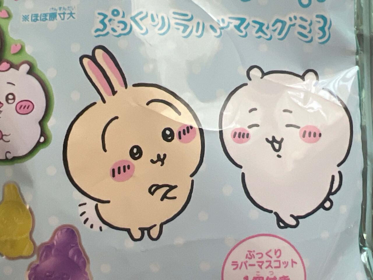 【ちいかわ×ラバマスグミ新作】尊いコンビ＆初登場キャラも！第3弾もクオリティ高し！（写真 30/36） - mimot.(ミモット)