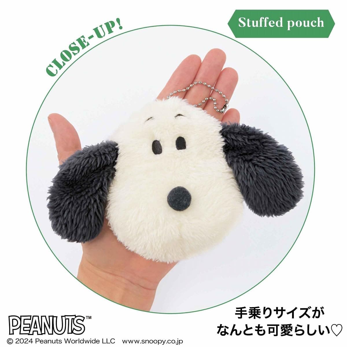 PEANUTS最新付録♪手のりスヌーピーの激かわ「トートバッグ＆ポーチ」が見逃せない～！（写真 1/6） - mimot.(ミモット)