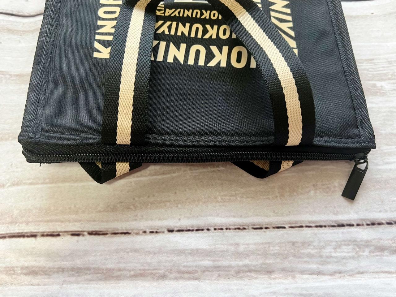 【付録】紀ノ国屋とのトリプルコラボ「トートバッグ2点セット」『otonaMUSE』増刊号は絶対チェック！（写真 21/31） - mimot.(ミモット)