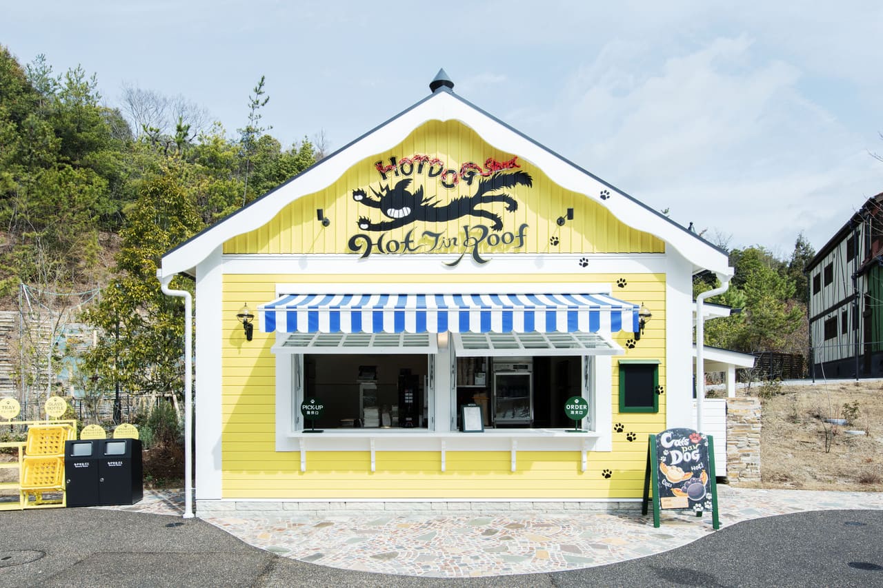 ジブリパーク新エリアに本当に動く“ハウルの城”も登場！気になる施設の内容をご紹介！（写真 18/55） - mimot.(ミモット)