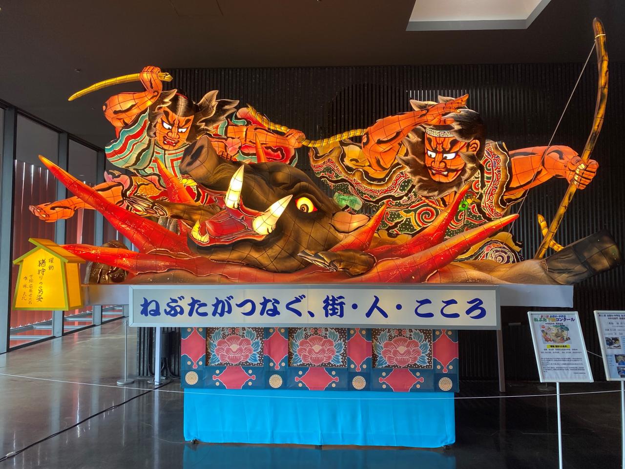 【青森・女子旅】地元民がおすすめする「1泊2日モデルコース」！最新観光スポット＆ご当地グルメも満喫♪【写真満載】（写真 18/37） - mimot.(ミモット)