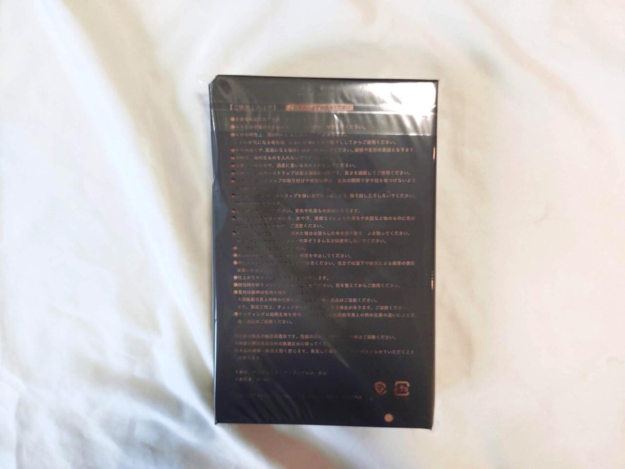 ショルダー付きで便利！NEWYORKERのキルティングトートが使いやすい♪『素敵なあの人』12月号付録レビュー（写真 3/21） - mimot.(ミモット)