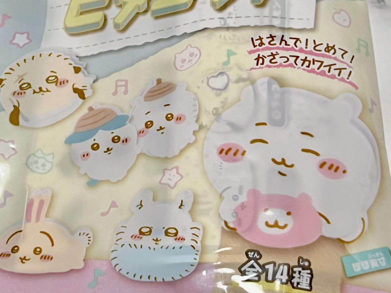 スーパーやコンビニで買える【ちいかわの新しい食玩ピタコット】使い道いろいろ＆可愛すぎる…（1/3） - mimot.(ミモット)