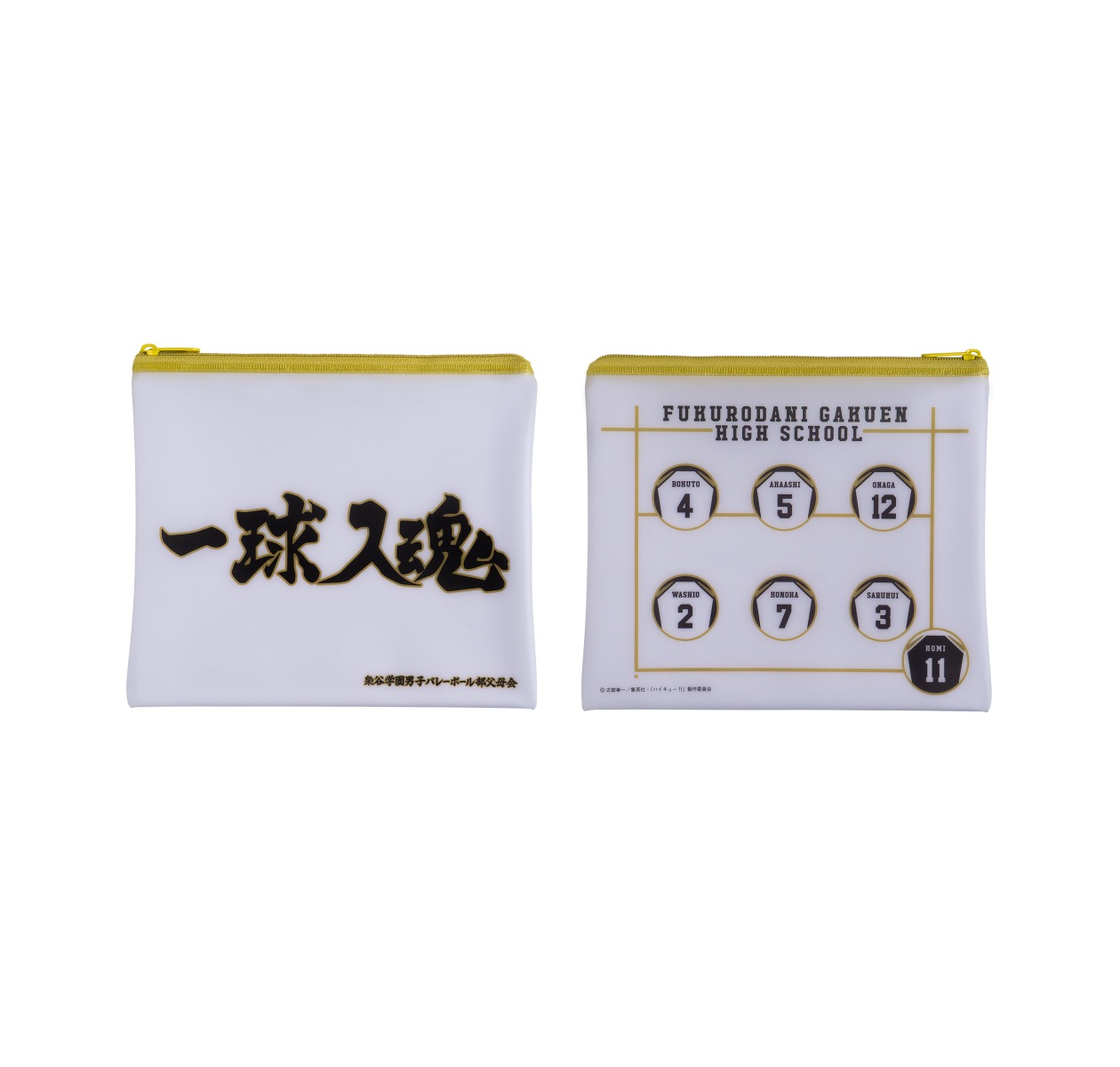 『ハイキュー!!』限定グッズが当たる「Happyくじ」がセブンイレブンに登場！リアルなフィギュアも♪（写真 18/64） - mimot.(ミモット)