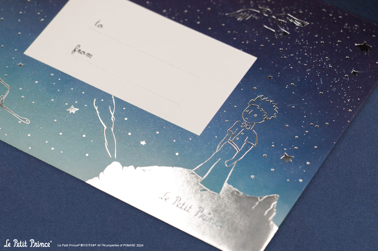 郵便局限定『星の王子さま』キラキラ箔押しがめちゃステキなアイテム5種類でるよ～★（写真 15/25） - mimot.(ミモット)