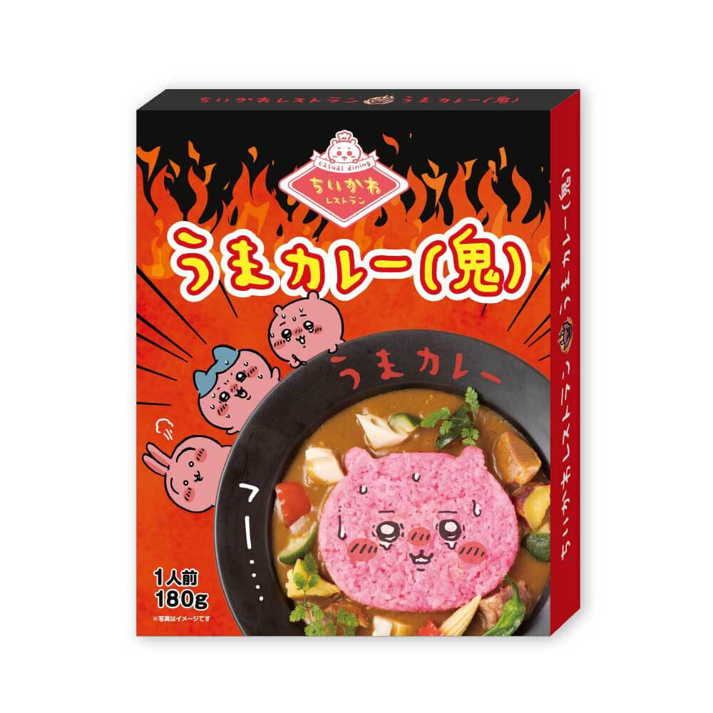 大人気【ちいかわレストラン】名古屋＆大阪にくるよ！“働く”ちいかわオリジナルグッズ一挙紹介♪（写真 32/114） - mimot.(ミモット)