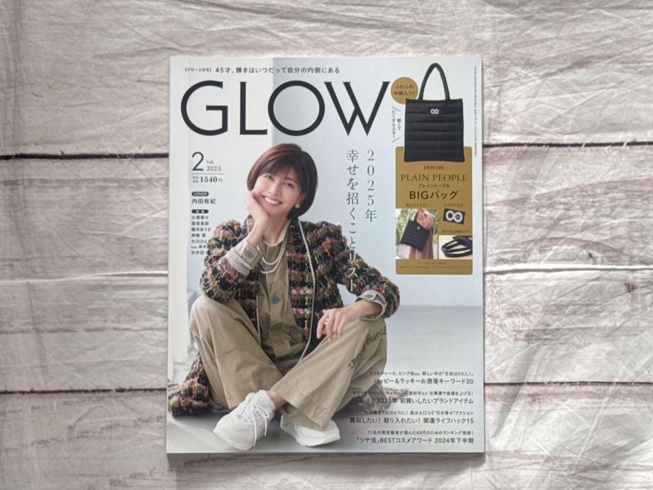 【付録】PLAIN PEOPLEの大容量オシャレ「トート」がめちゃ便利！A3やノートPCも入るよ～♪（写真 2/17） - mimot.(ミモット)