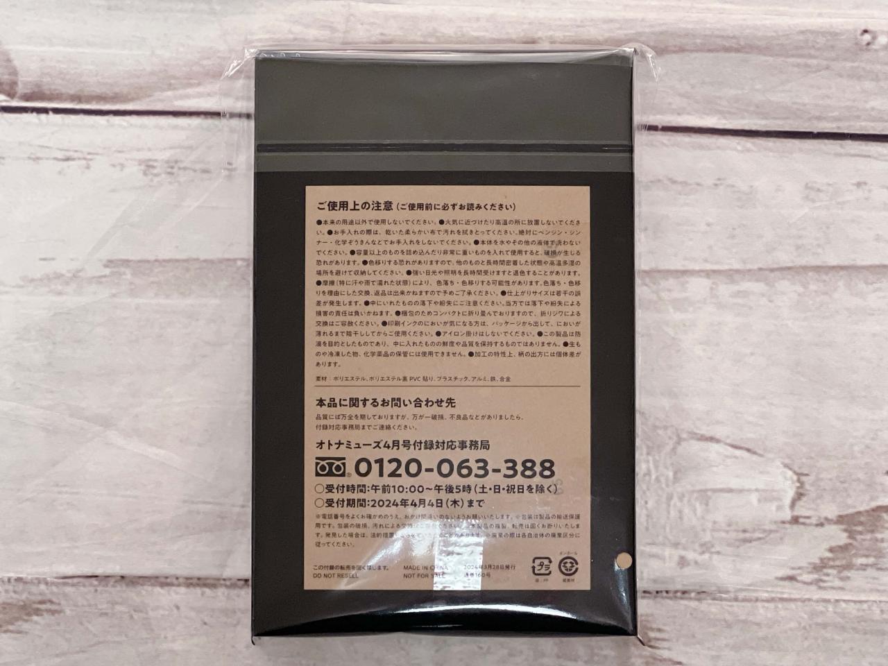 【ミッキーマウス最新付録】おしゃれなビッグトートバッグが出るよ！防滴ポケット付き♪（写真 3/25） - mimot.(ミモット)