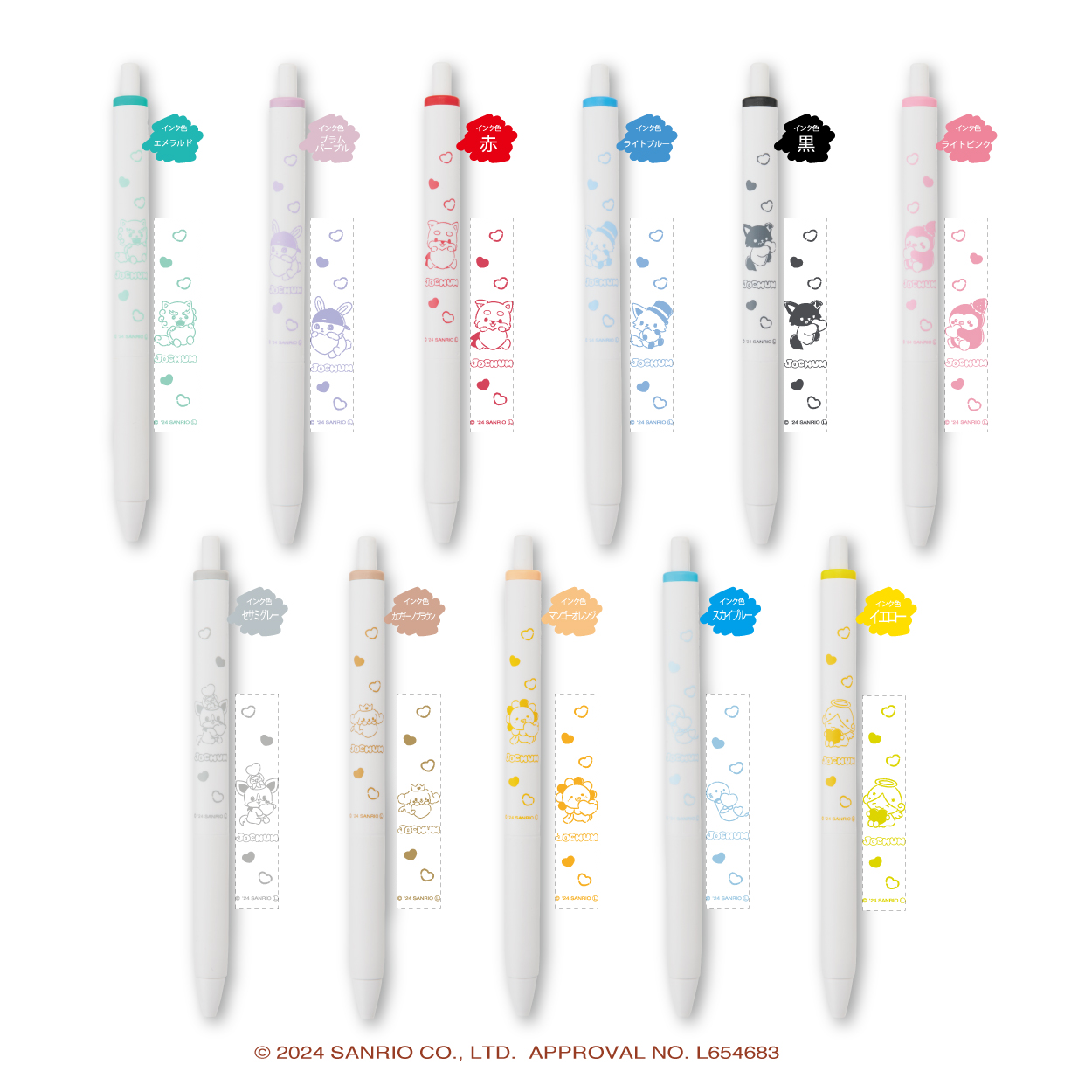 【JO1×サンリオ】JOCHUM（ジェオチャム）新作でるよ！アクキーや普段使いできる便利グッズも♪（写真 5/8） - mimot.(ミモット)