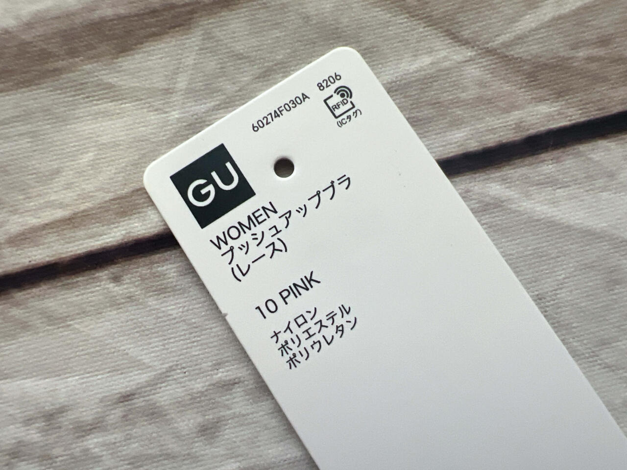 【GU】噂の新作ブラはソフトワイヤーなのに盛れる！着け心地 だけど注意点も…正直レビュー（写真 1/28） - mimot.(ミモット)